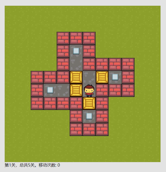 基于html（canvas）的推箱子游戏javascript 制作推箱子 Csdn博客 