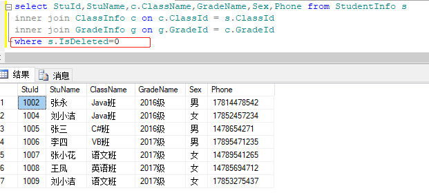在datagridview中对数据进行删除（真、假删除法），并更新到sql数据库写sql语句在数据库中将所选定的行数据的标志位设置为1 Csdn博客