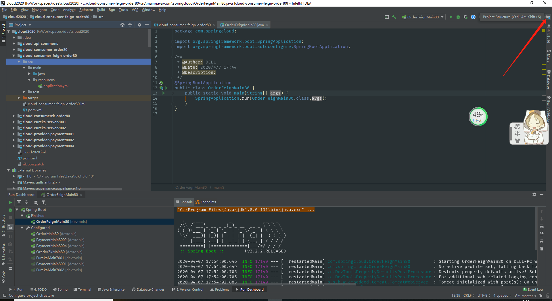 idea 创建application.yml文件不变小叶子的解决方法_idea创建yml文件-CSDN博客