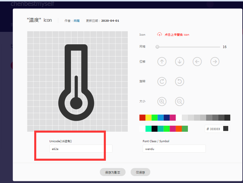 openlayers style中如何引入iconfont图标_open layers加载icon font-CSDN博客