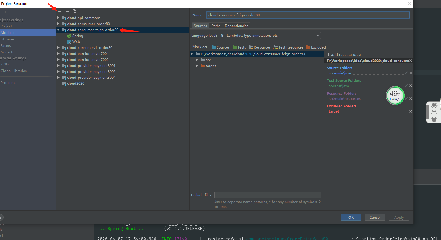 idea 创建application.yml文件不变小叶子的解决方法_idea创建yml文件-CSDN博客