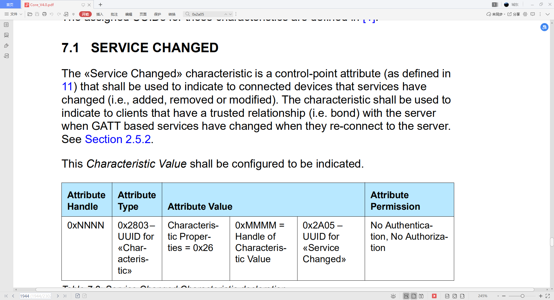 蓝牙知识四【SERVICE CHANGED】[BLE中CRC的计算]【安全连接】[LE Long Range]-CSDN博客