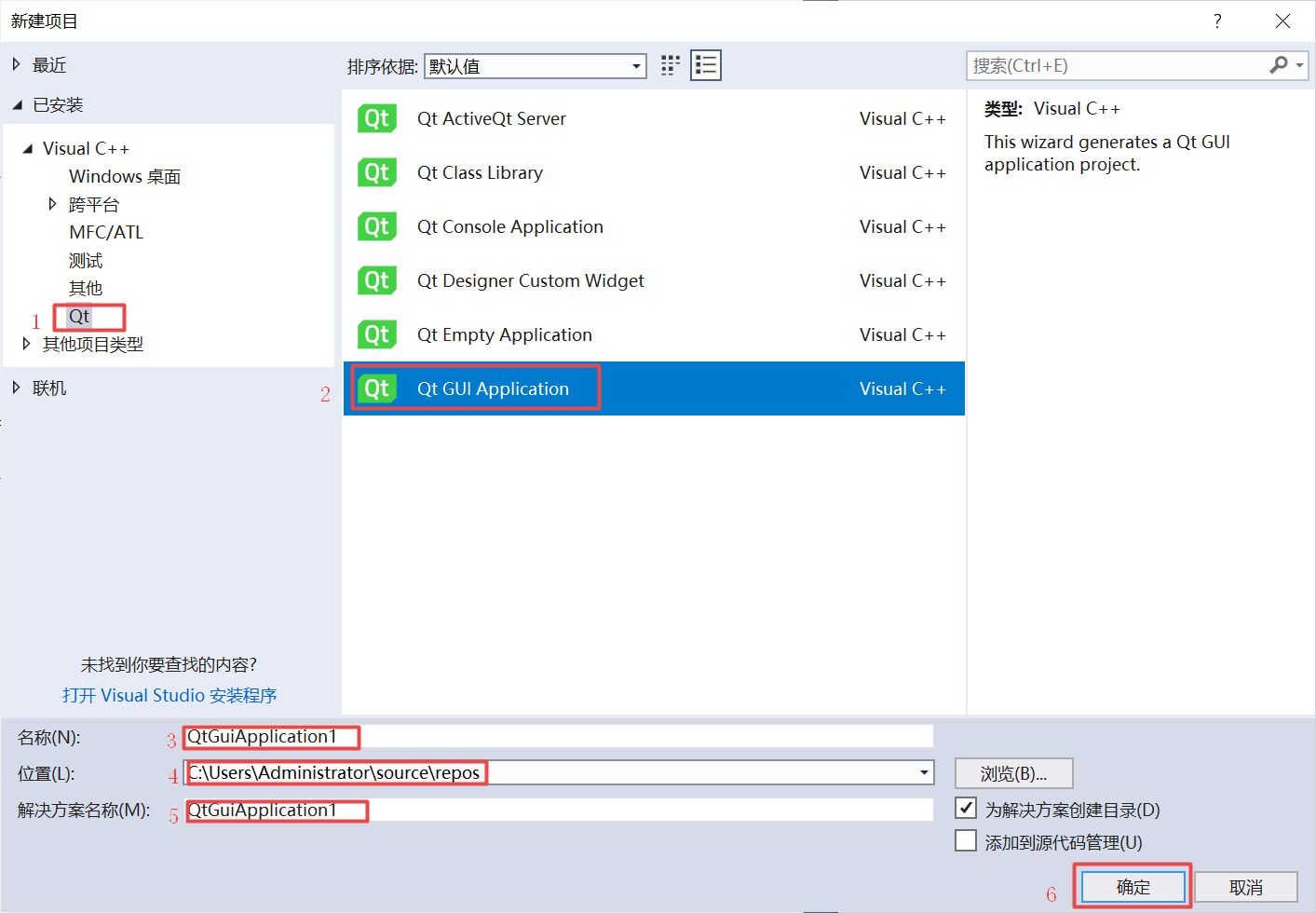 VS2017+Qt开发环境搭建（VS编码+MSVC编译）_vs2017 + qt-CSDN博客