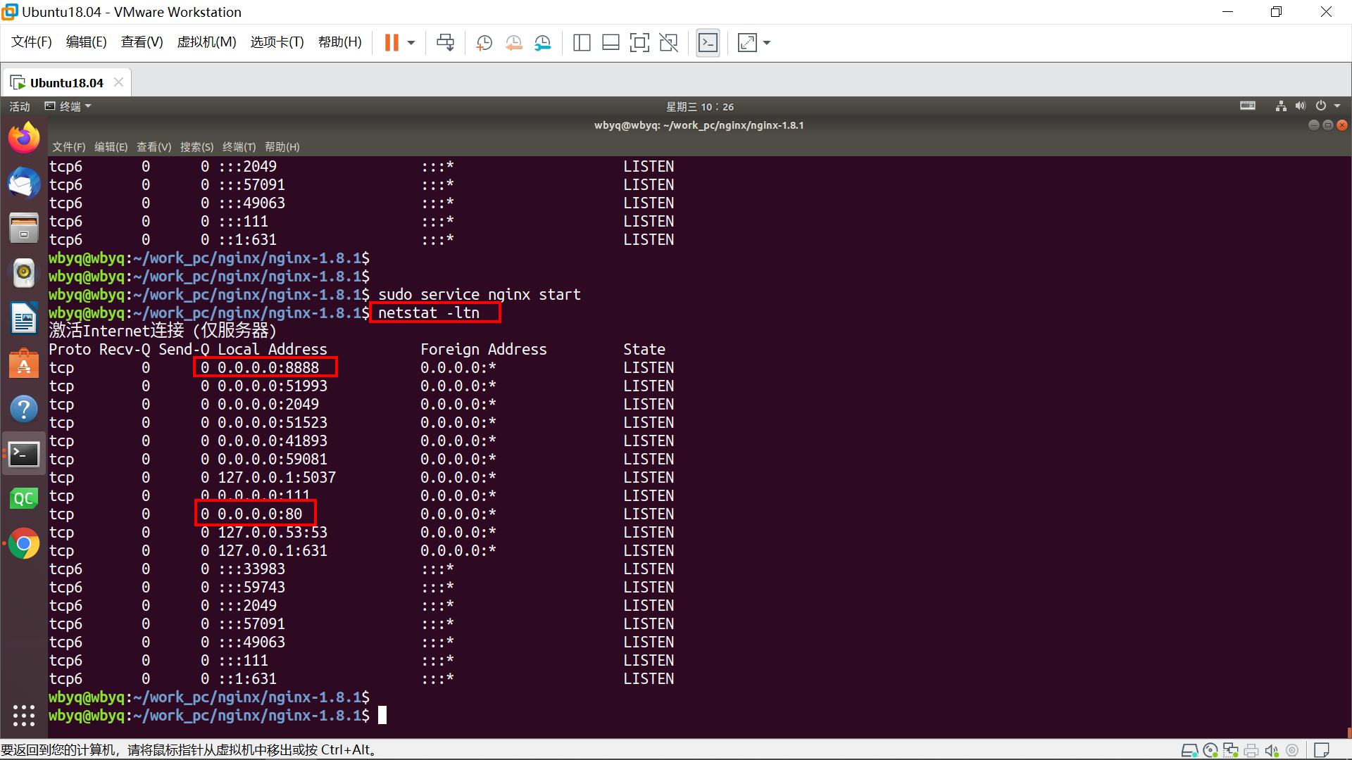 Linux下使用Nginx搭建Rtmp流媒体服务器，实现视频直播功能-云社区-华为云