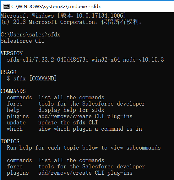 【Salesforce开发工具篇】Visual Studio Code安装配置，使用，快捷键及常见问题一览_sfdx: authorize an org failed to run-CSDN博客