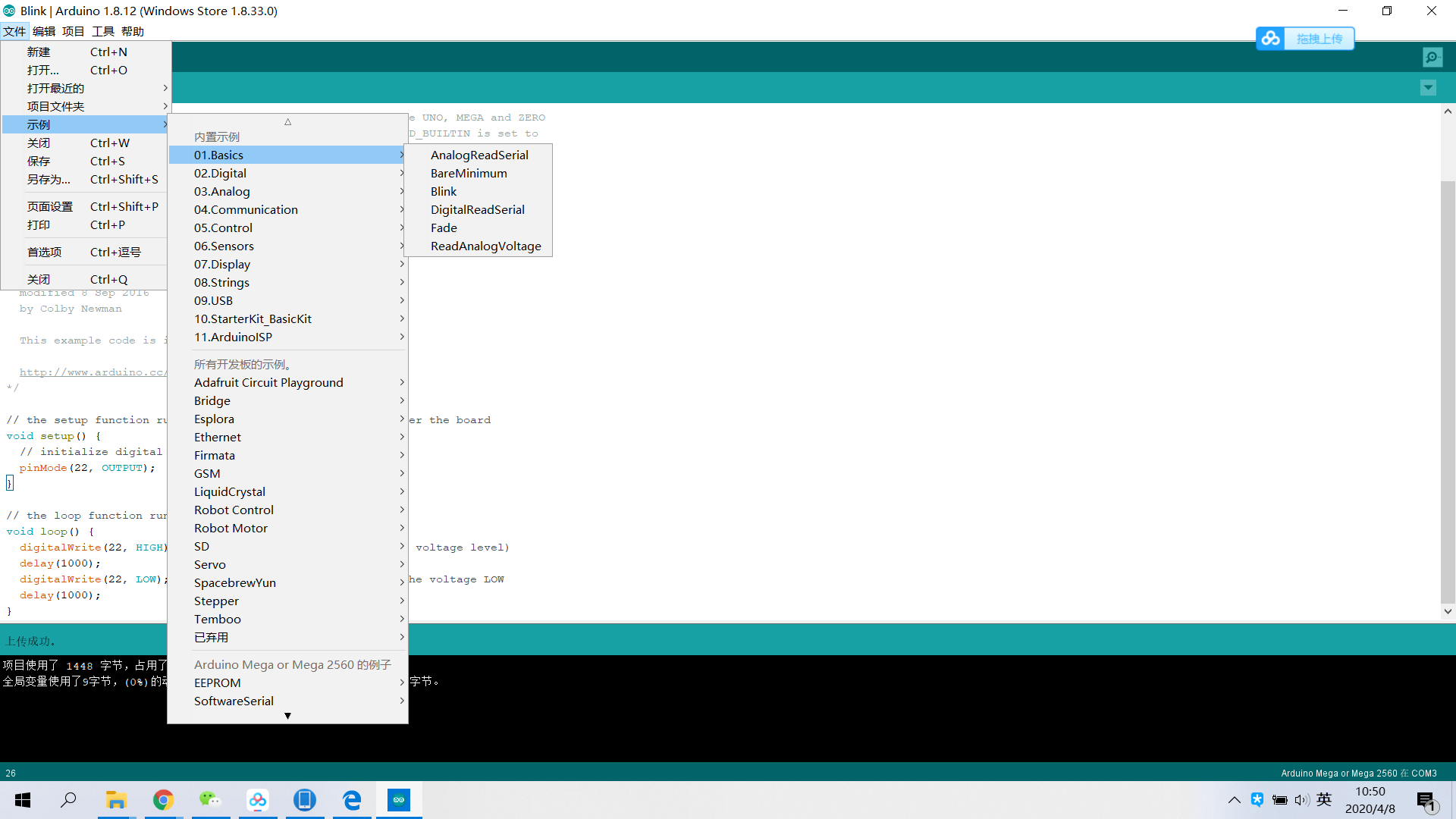 【Arduino】 基础知识_sda引脚-CSDN博客