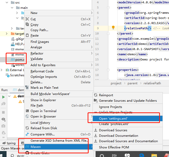 maven配置阿里云仓库镜像下载spring boot包不完整问题解决记录_阿里云镜像下载不了springboot-CSDN博客