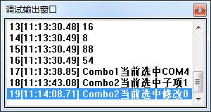 VisualFreeBASIC基础——下拉列表的使用_vsc列表框添加下拉列表的内容-CSDN博客