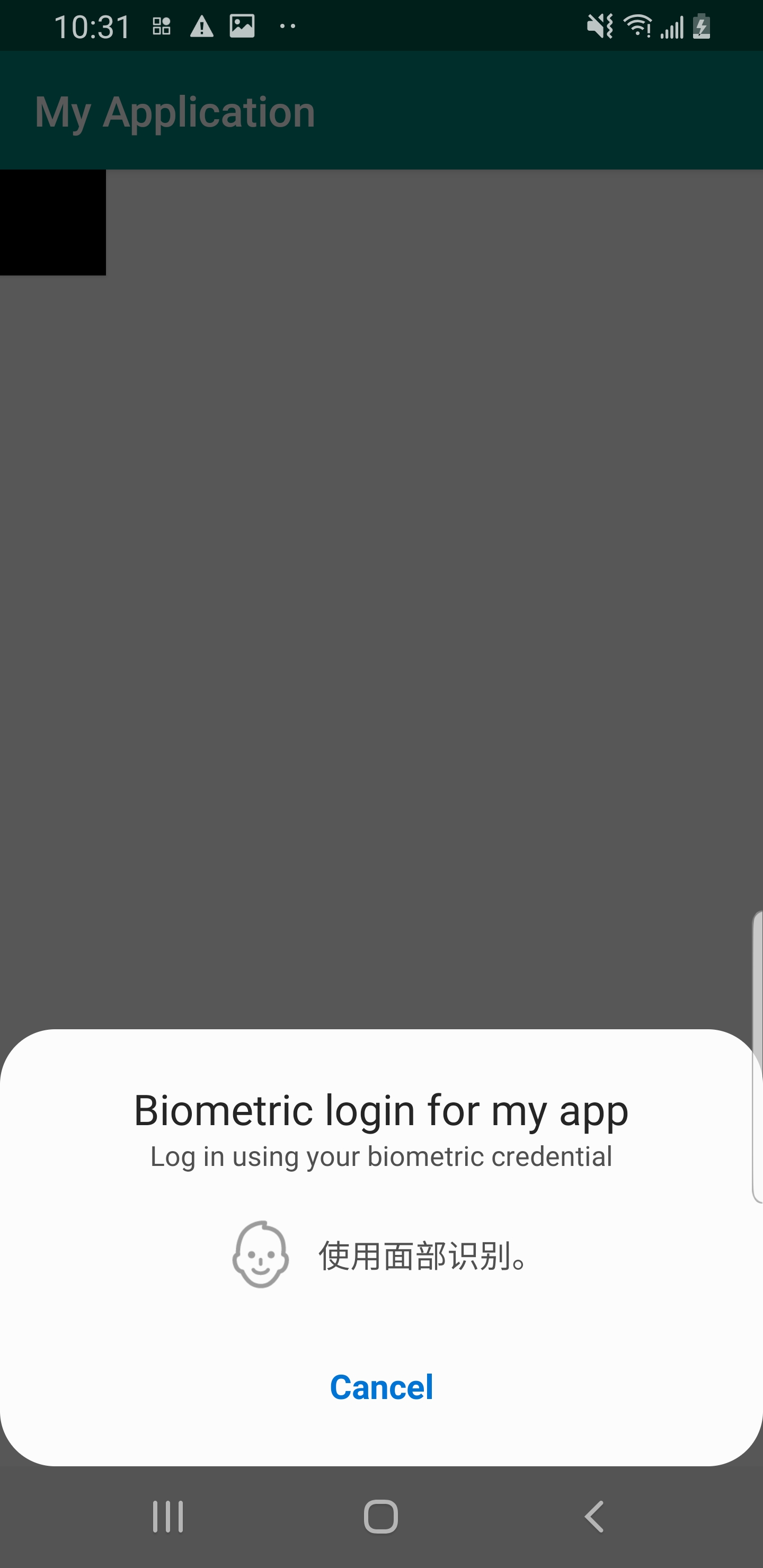Android生物认证Biometric 四十行代码轻松实现面部识别、指纹认证_android指纹识别和面部解锁功能实现指南-CSDN博客