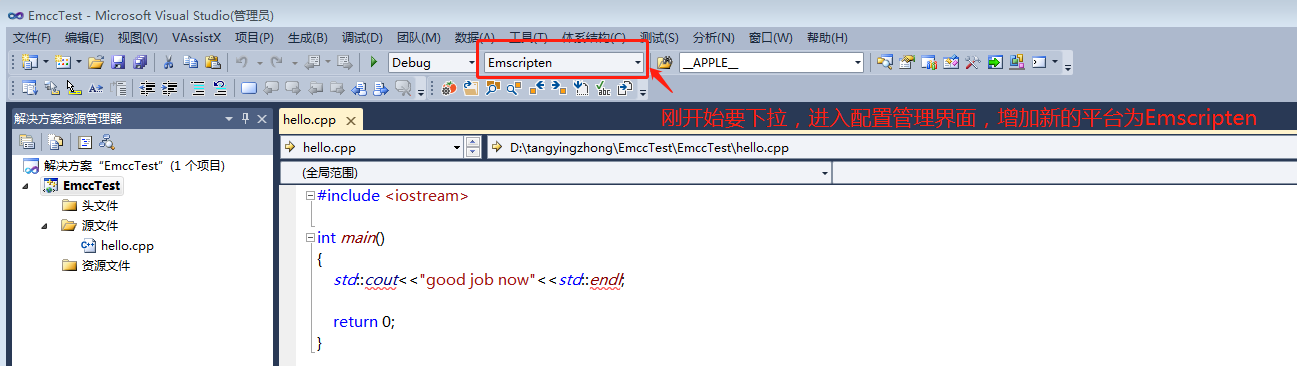 VS2010 + emsdk + vs-tool (webassembly 开发环境搭建/ emsdk)_vs-tool wasm-CSDN博客