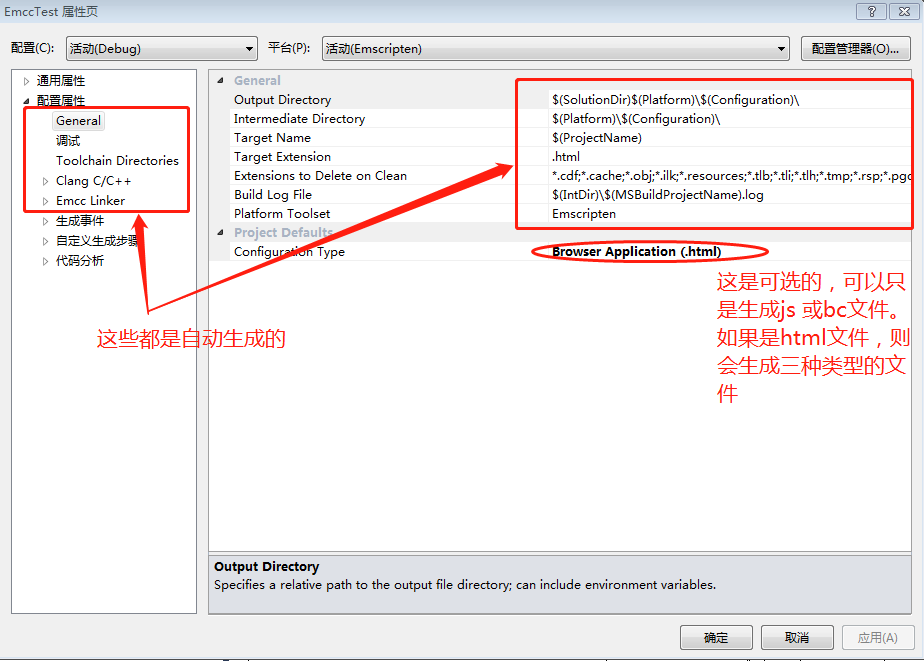 VS2010 + emsdk + vs-tool (webassembly 开发环境搭建/ emsdk)_vs-tool wasm-CSDN博客