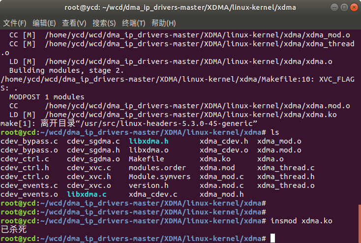 xdma_xdma 官网-CSDN博客