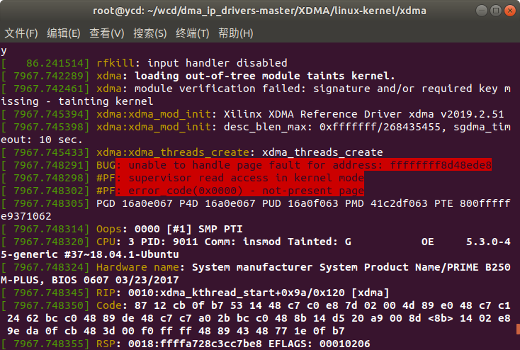 xdma_xdma 官网-CSDN博客