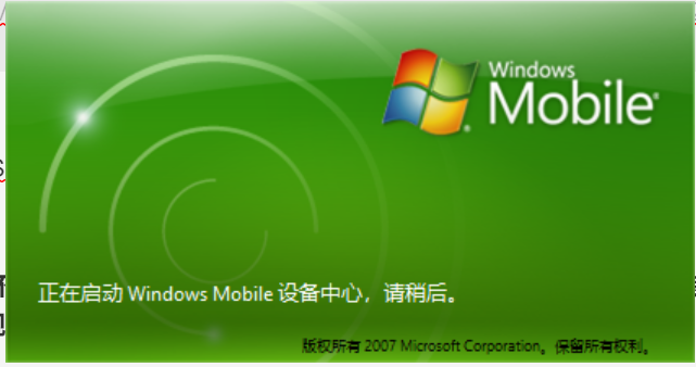 超详细VS2008+Wince6.0环境搭建及连接（Win10系统）-CSDN博客