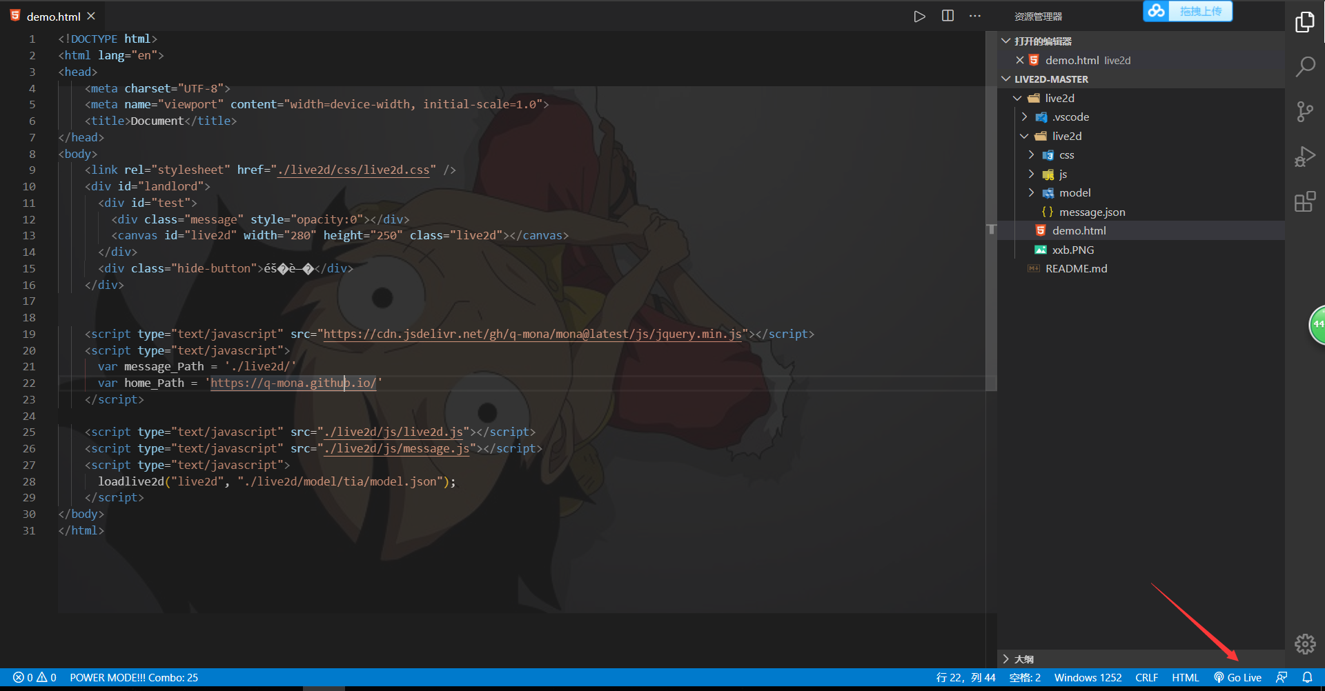 Live2D——血小板_tqwdq-CSDN博客