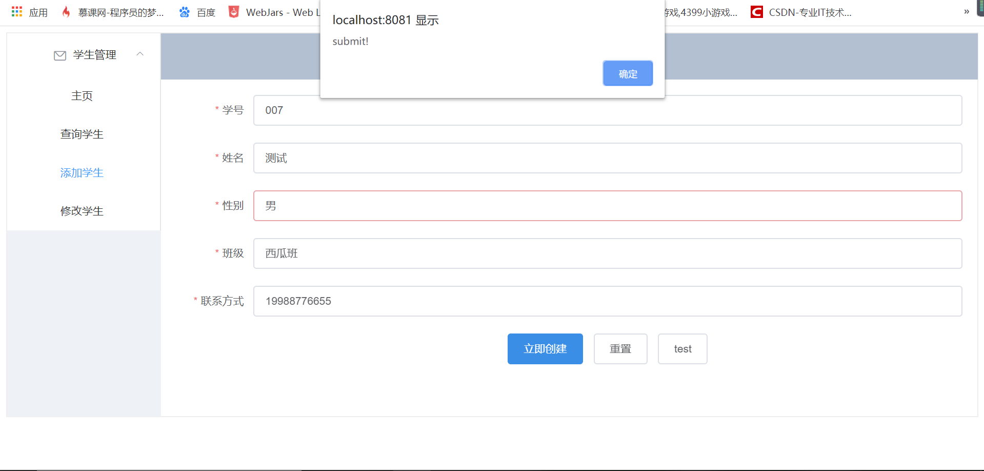 vue+elementui+springboot实现前后端分离的小例子_vue+elementui+springboot前后端分离-CSDN博客