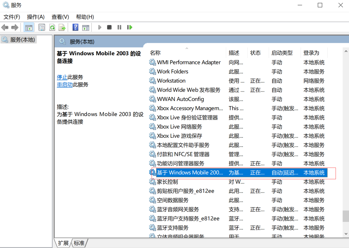 超详细VS2008+Wince6.0环境搭建及连接（Win10系统）-CSDN博客