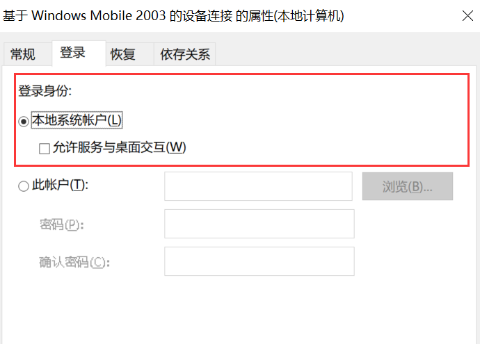 超详细VS2008+Wince6.0环境搭建及连接（Win10系统）-CSDN博客