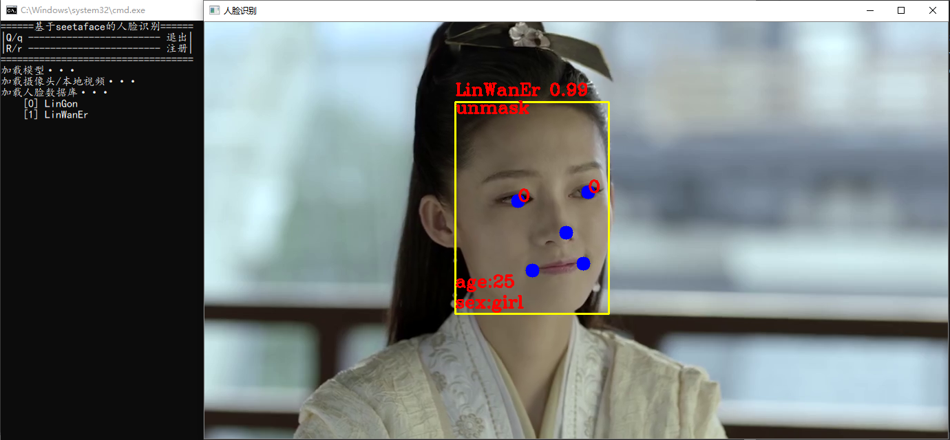 SeetafaceV6人脸定位/识别/年龄预测/性别预测/口罩有无/眼睛睁闭_seetaface6准确率-CSDN博客