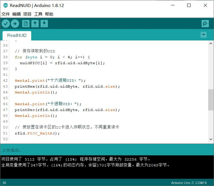 Arduino提高篇19—RFID模块的使用_rfid 显示屏 arduino ppt-CSDN博客