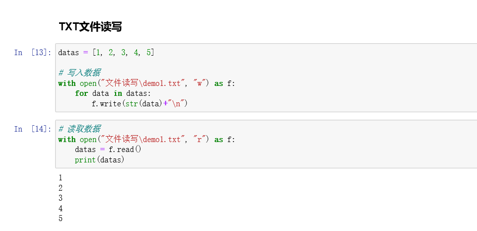 Jupyter Notebook快速入门及python读写文件jupyter Notebook读取所有文件 Csdn博客