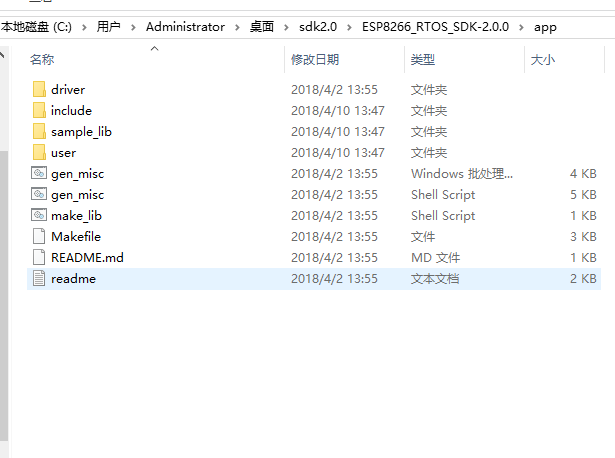 ESP8266 RTOS2.0学习之旅（1）— 基于SDK-2.0.0的HelloWorld工程_eclipse搭建esp8266-CSDN博客