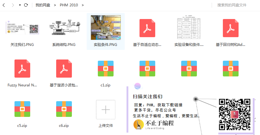 对PHM铣刀磨损数据进行分析_phm2010-CSDN博客