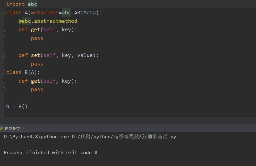 Python总结-(抽象基类)_python类纯虚函数-CSDN博客