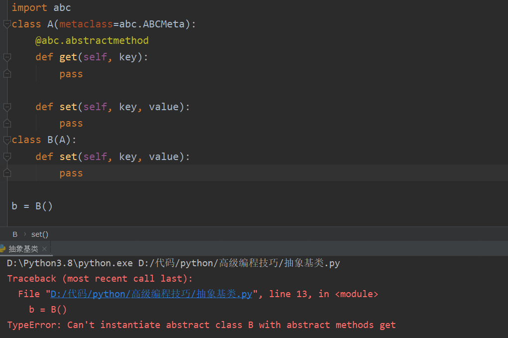 Python总结-(抽象基类)_python类纯虚函数-CSDN博客