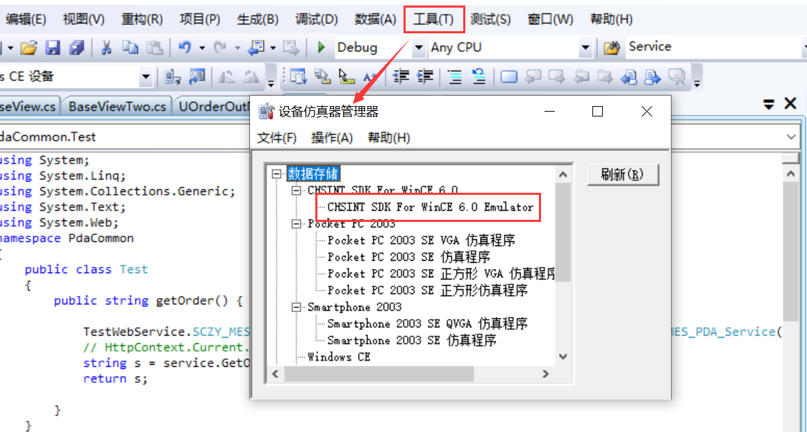 超详细VS2008+Wince6.0环境搭建及连接（Win10系统）-CSDN博客