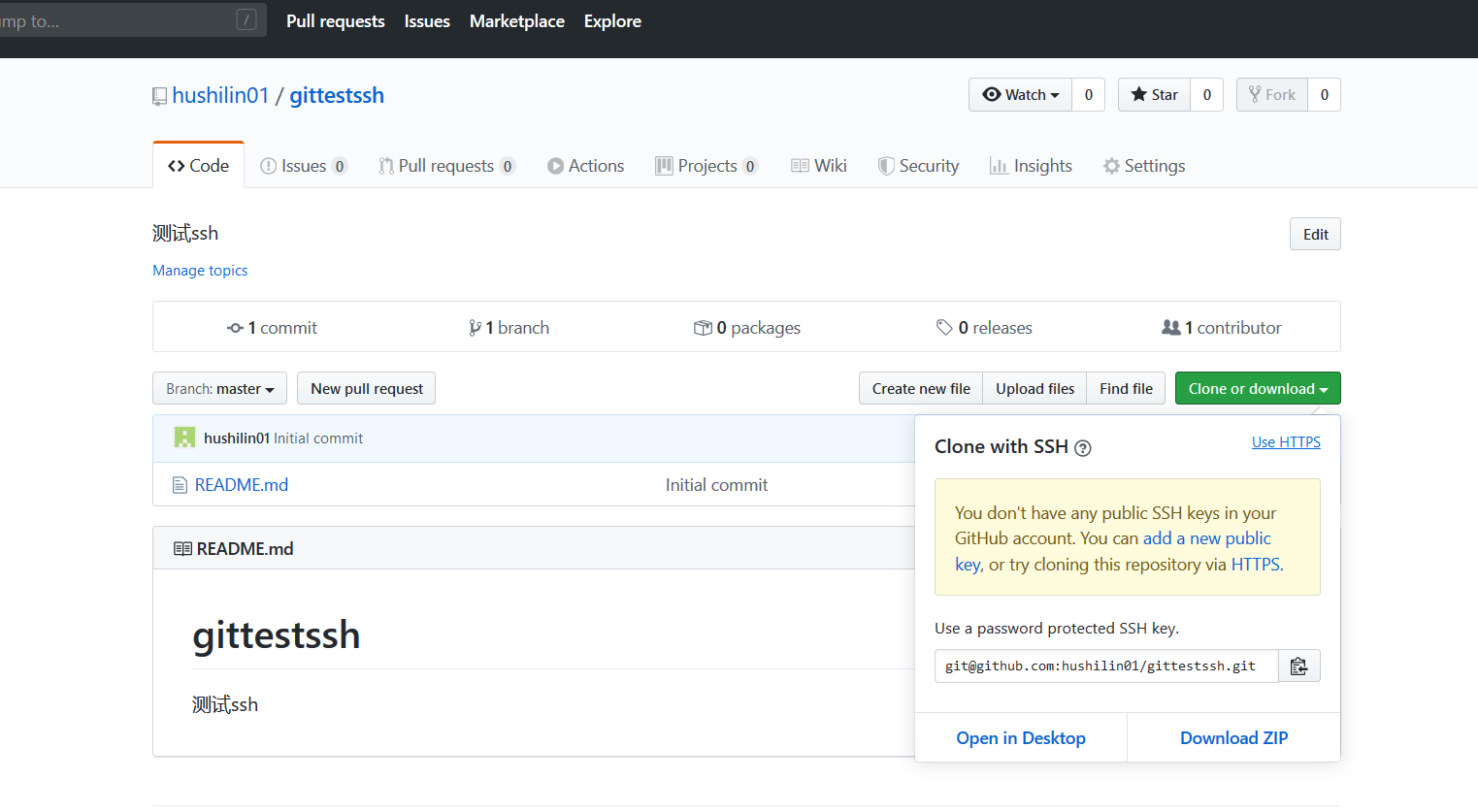 Git：使用ssh的方式拉取项目前端如何拉取git Csdn博客 