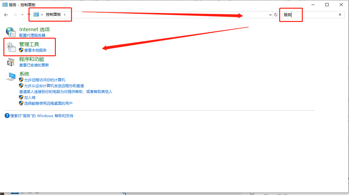 Win10安装IE浏览器教程_win10 ie-CSDN博客