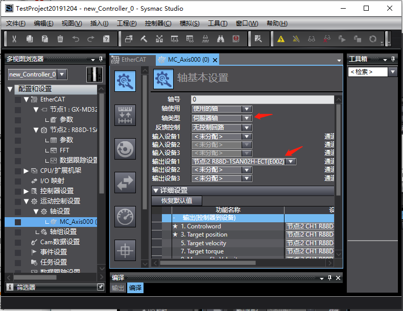 入门Sysmac Studio，白菜妹子是这样做的。-CSDN博客