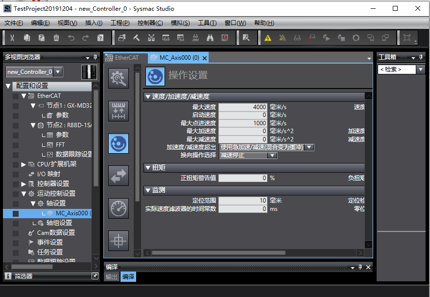 入门Sysmac Studio，白菜妹子是这样做的。-CSDN博客