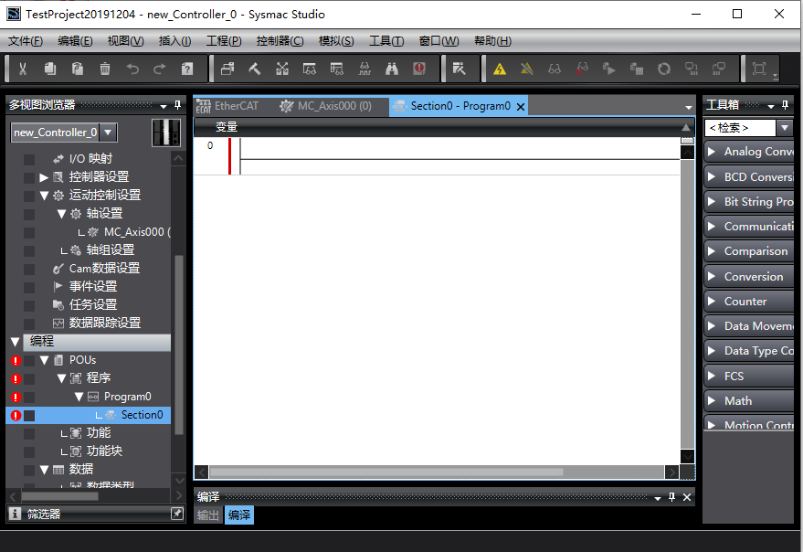 入门Sysmac Studio，白菜妹子是这样做的。-CSDN博客