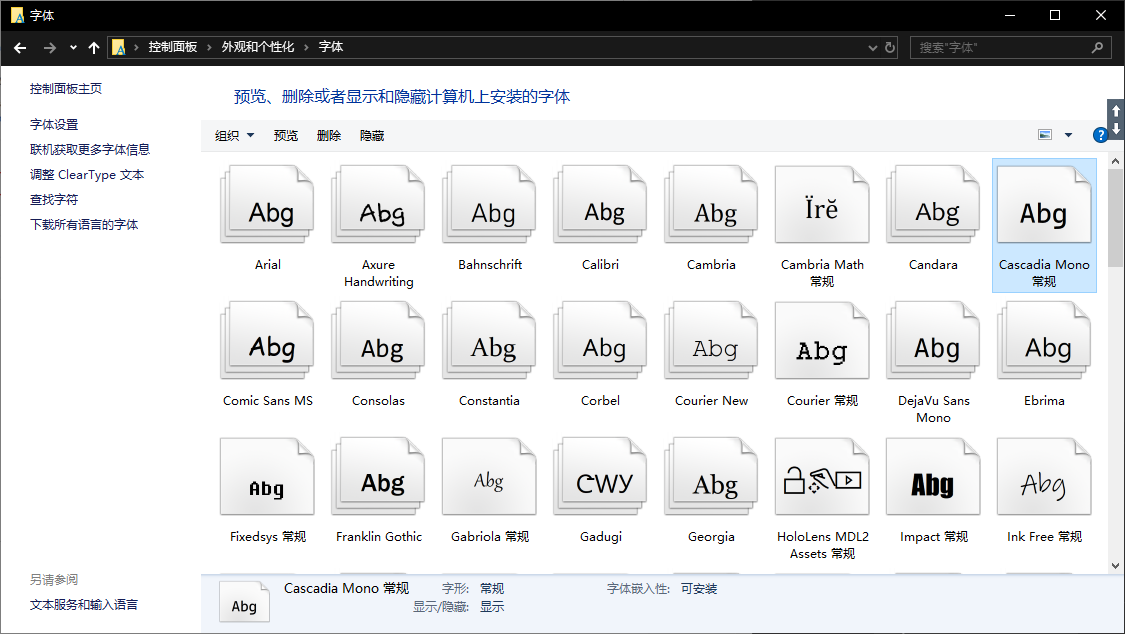 vs code Cascadia Code 字体，vscode使用字体_vscode使用本地字体文件-CSDN博客