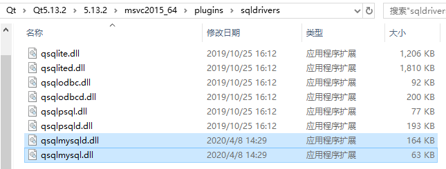 Qt连接MySql驱动加载失败问题解决方法_:-1: error: library 'mysql' is not defined.-CSDN博客