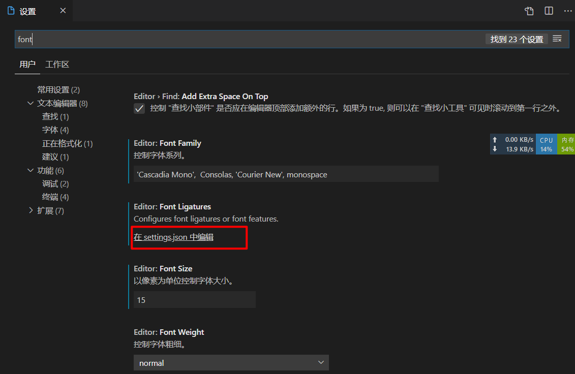 vs code Cascadia Code 字体，vscode使用字体_vscode使用本地字体文件-CSDN博客