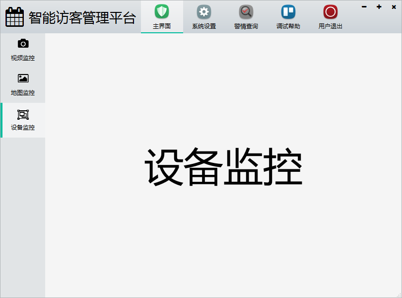 Qt编写主界面顶部和左侧导航_qt左侧导航栏-CSDN博客
