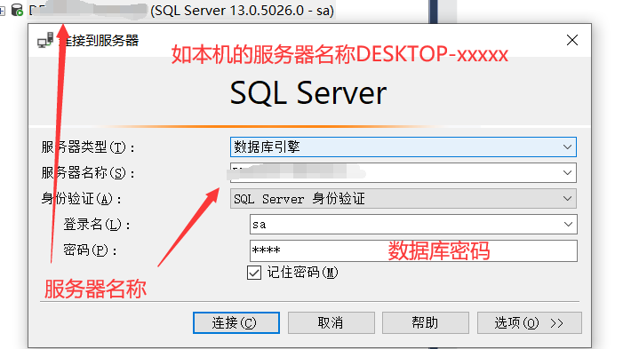 vs2017 + sqlserver（mfc操作sqlserver示例）_2017sqlserver编译器-CSDN博客