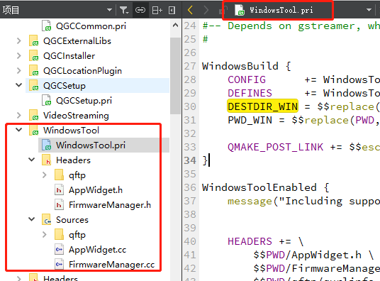 项目记录-Qt pro pri 编译后拷贝文件_linux qt pro文件怎样编译后移动文件-CSDN博客