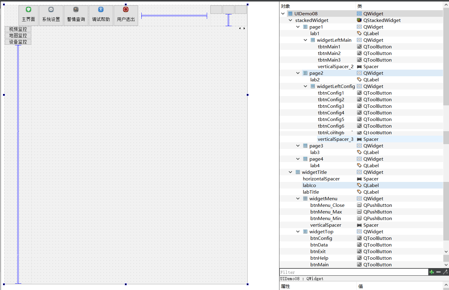 Qt编写主界面顶部和左侧导航_qt左侧导航栏-CSDN博客