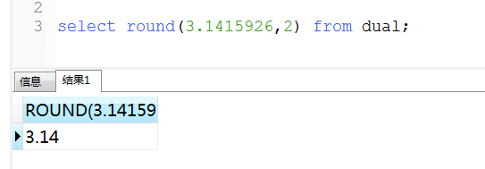 Oracle(11g)数据库教程之十一:oracle系统函数及自定义函数oracle11g创建函数 Csdn博客
