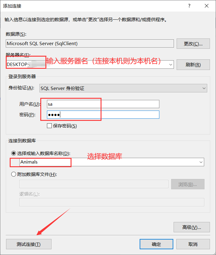 Vs2017 Sqlserver（mfc操作sqlserver示例）2017sqlserver编译器 Csdn博客 