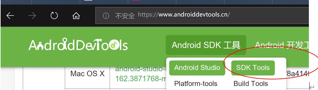 cordova开发Hybird APP——开发环境安装_cordova.js-CSDN博客