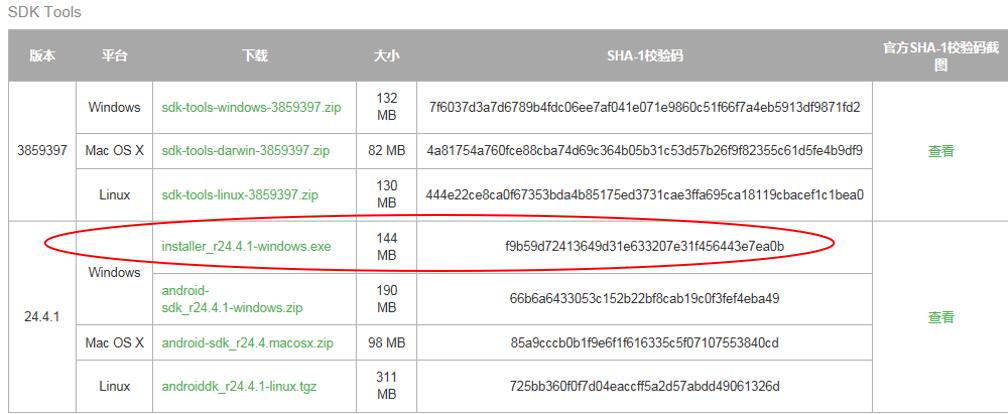 cordova开发Hybird APP——开发环境安装_cordova.js-CSDN博客
