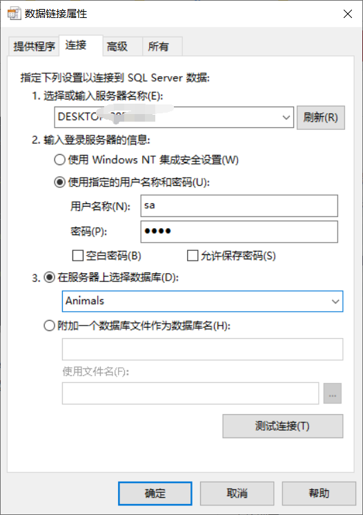 vs2017 + sqlserver（mfc操作sqlserver示例）_2017sqlserver编译器-CSDN博客