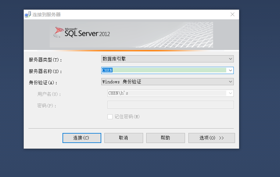 SQL Server数据库的导出_sqlsever怎么导出数据库-CSDN博客
