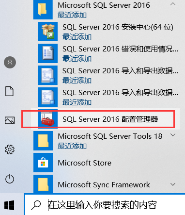 vs2017 + sqlserver（mfc操作sqlserver示例）_2017sqlserver编译器-CSDN博客