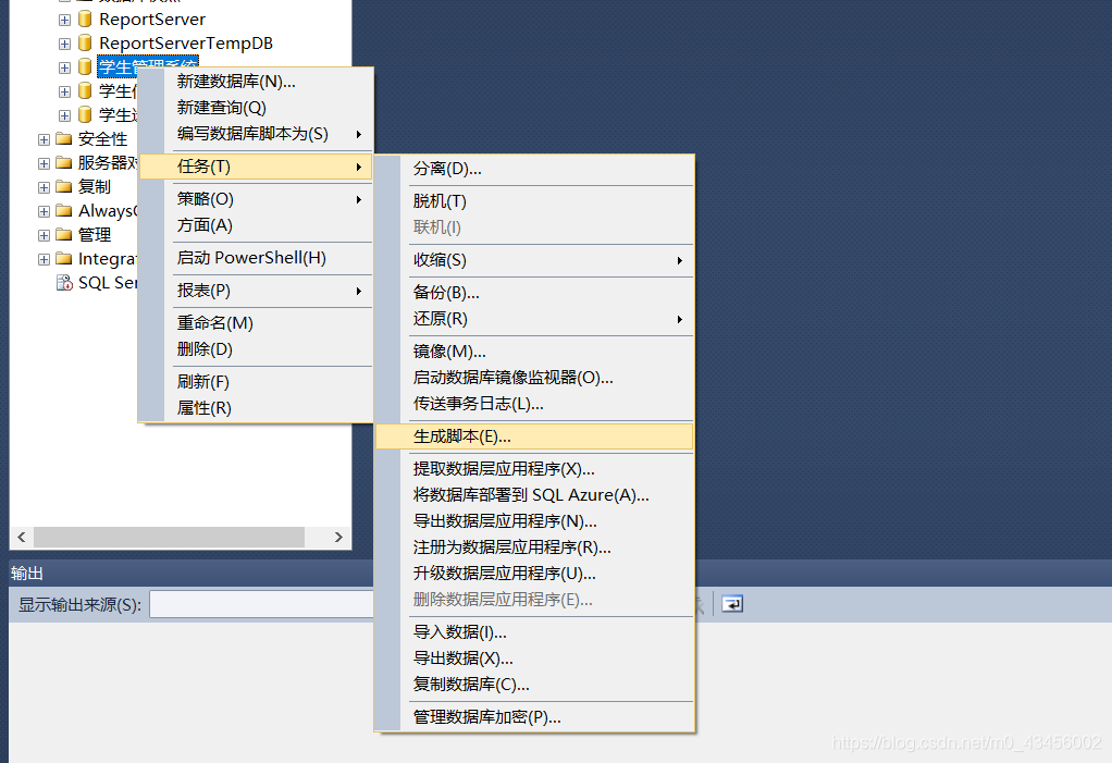 Sql Server数据库的导出sqlsever怎么导出数据库 Csdn博客
